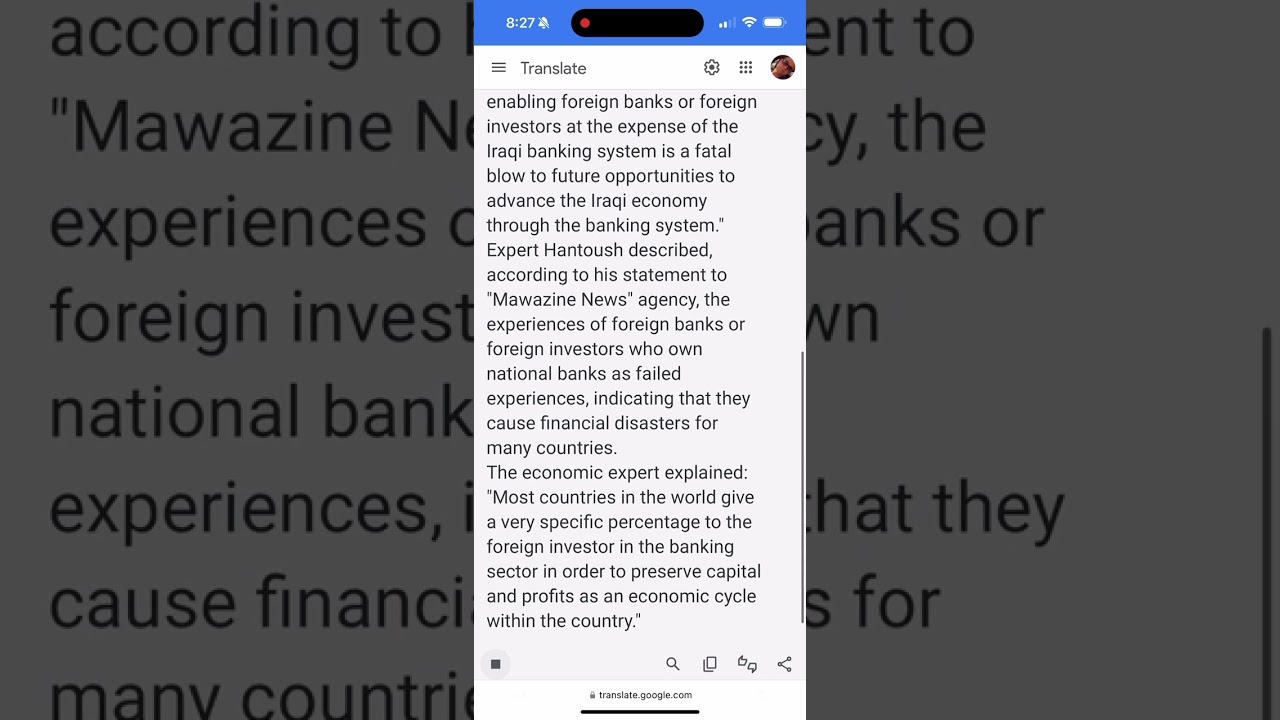 Nader - Dinar Detectives - Iraqi Dinar Recaps from Dinar Guru and Intel