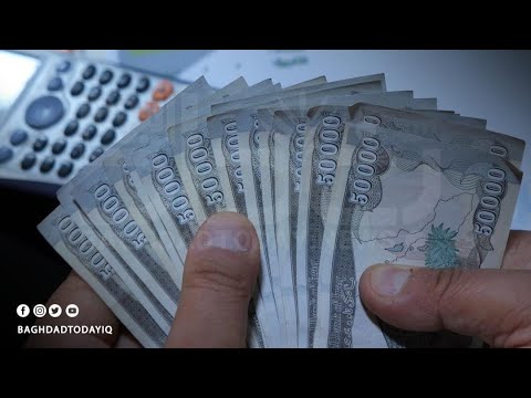 MarkZ Wednesday Morning 10-02-2024 - Dinar Detectives - Iraqi Dinar ...